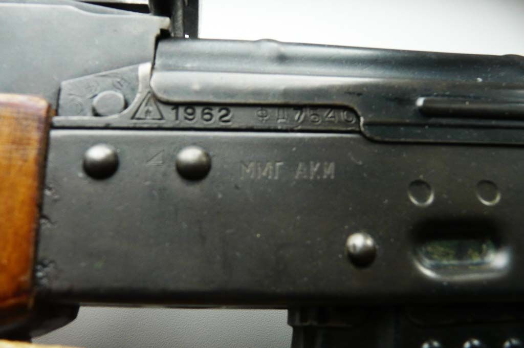1962 AKM DEACT Pics | AK Rifles