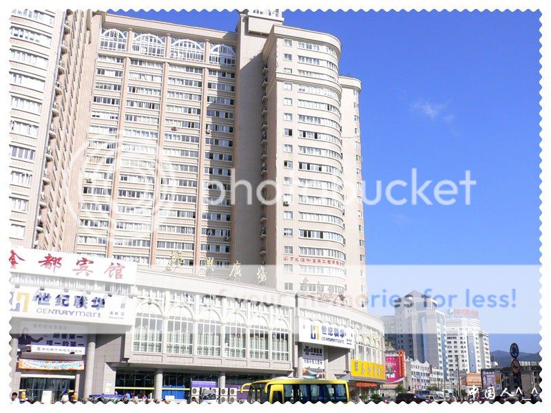 Wenling - China | SkyscraperCity Forum